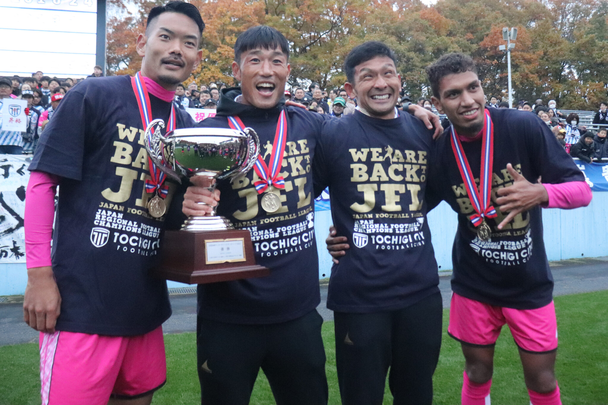 栃木シティ｜ JFL昇格記念グッズ販売のお知らせ